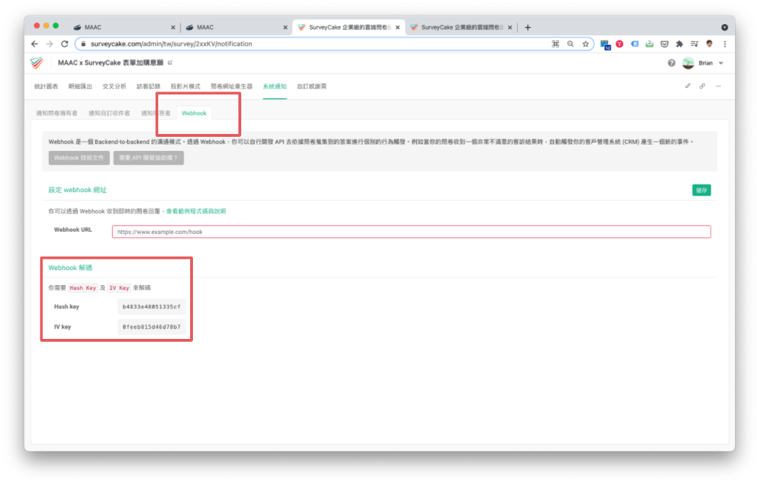 教學｜MAAC x SurveyCake 表單 – 漸強實驗室幫助中心