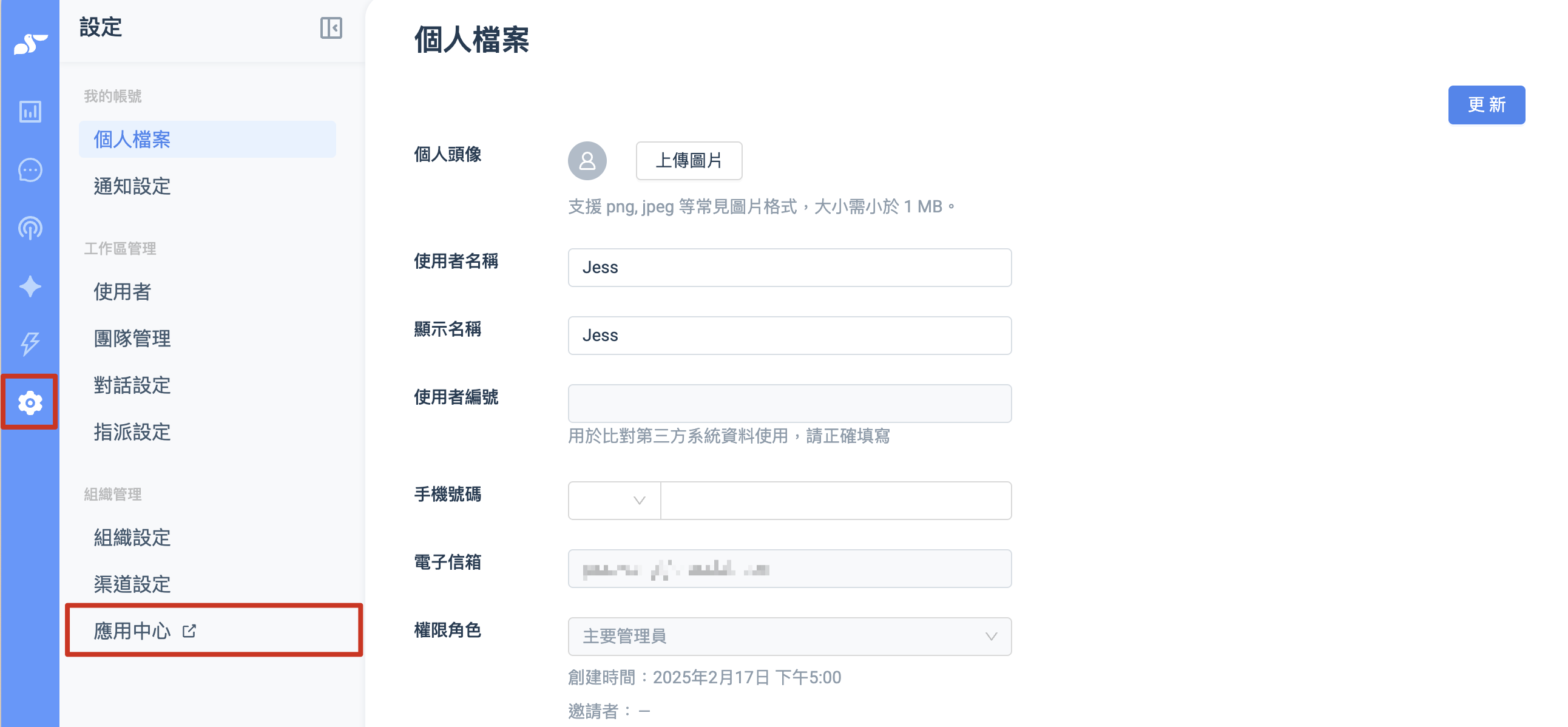 Tutorials | How to Upload Product Feed Data? – Crescendo Lab Help Center