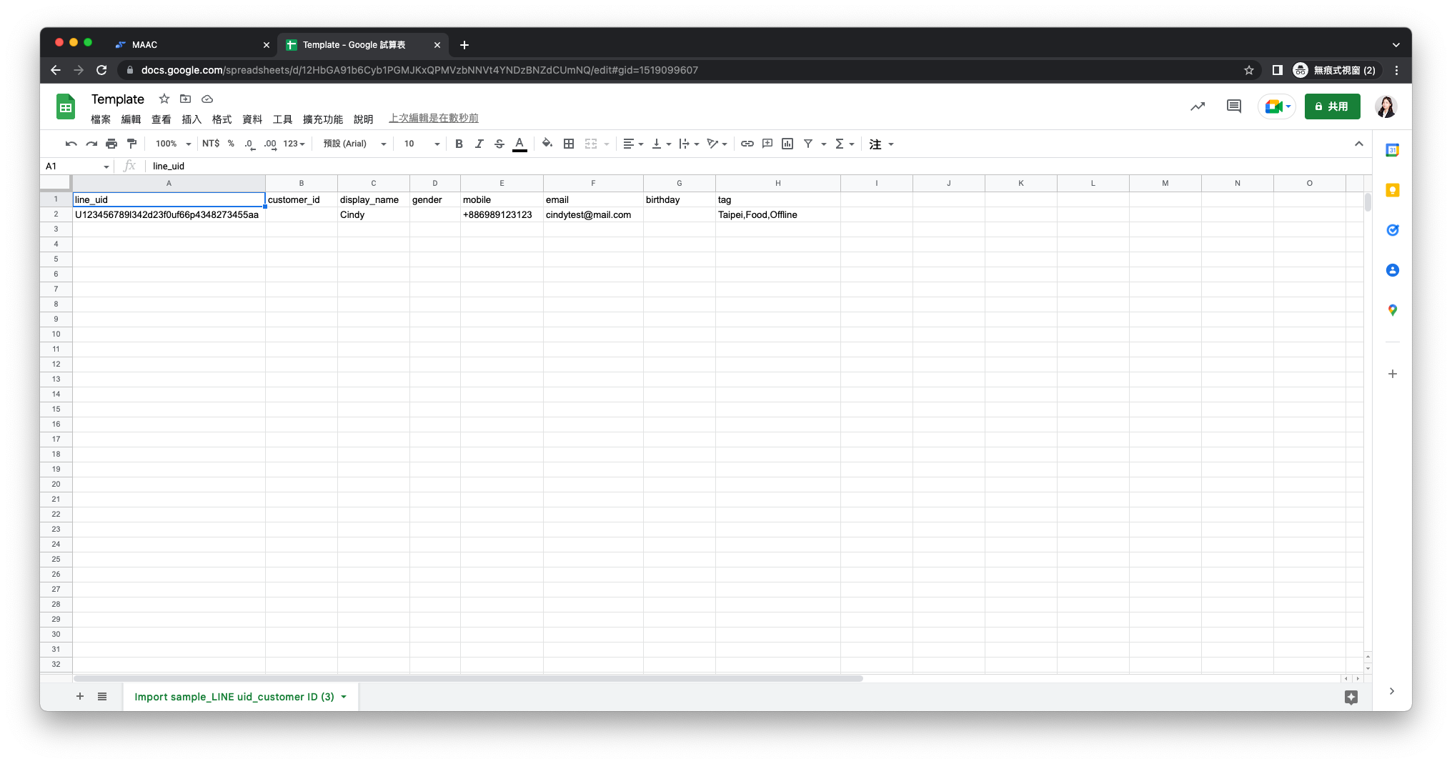 tutorial-how-to-import-export-line-users-crescendo-lab-help-center
